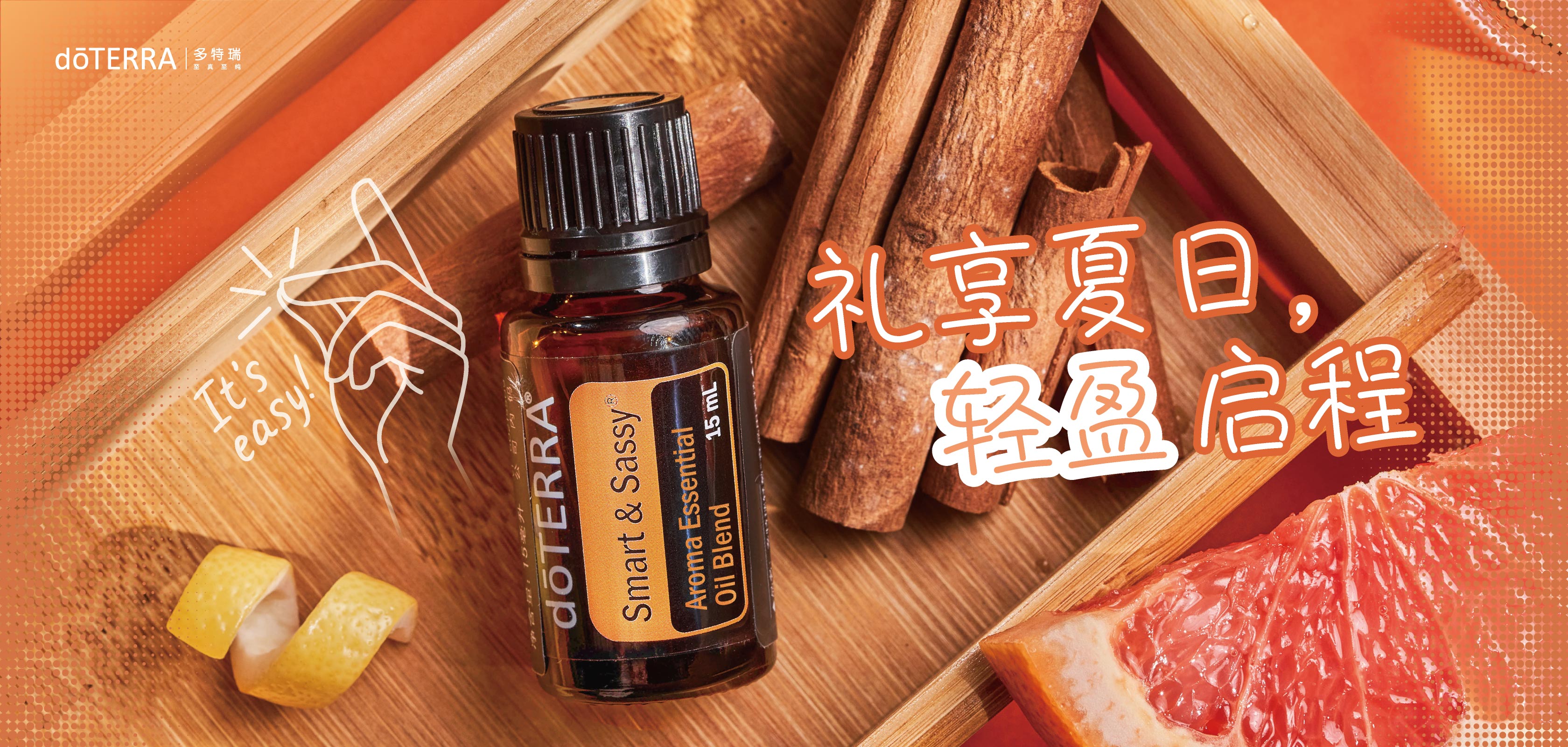 多特瑞doterra_多特瑞中国官网